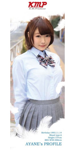 新品-AV版的霹靂嬌娃第二輯[日本KMP AV Angel_涼川絢音]-新品-情趣No.1-PLAYNO.1玩樂達人