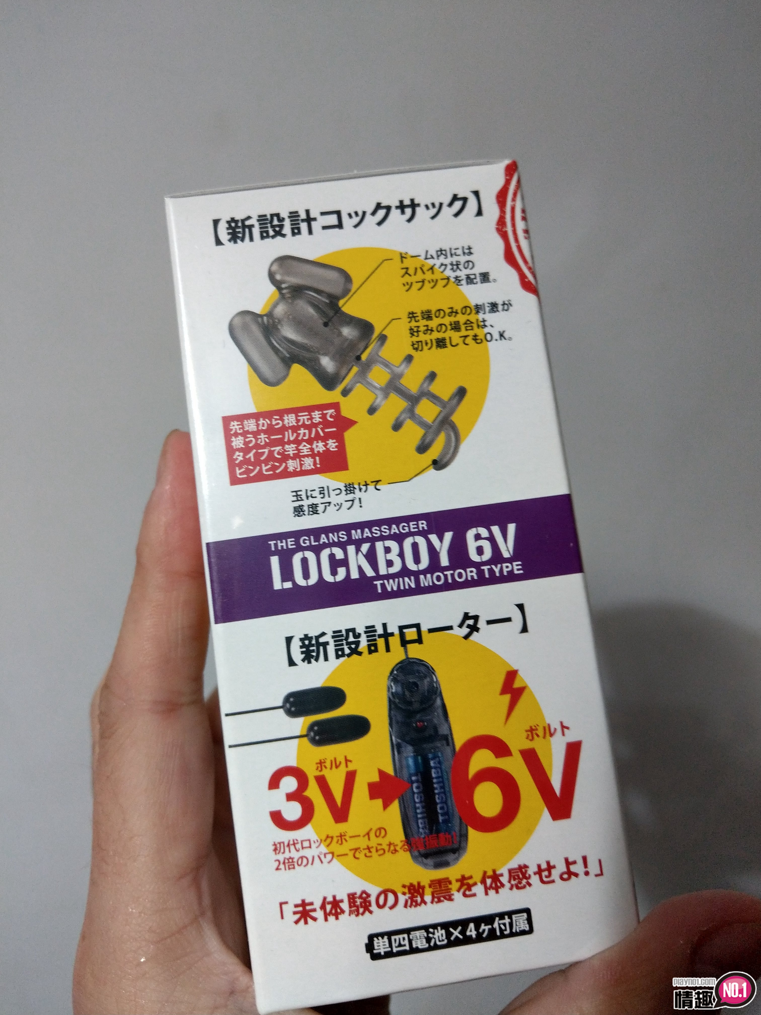 自慰套-男人香菇的M屬專用器。日本NPG★男性龜頭系列Lockboy 6V雙振動型 ...-情趣用品-自慰套-情趣No.1-PLAYNO.1玩樂達人