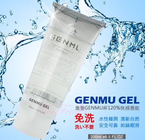 男性潤滑液-臥室床頭必備的潤滑液: 日本NPG★LUB長效潤滑型潤滑液-480ml-情趣用品-男性潤滑液-情趣No.1-PLAYNO.1玩樂達人