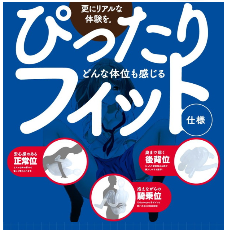 女體再現-日本EXE★KUU-DOLL 4 充氣性愛玩偶-蘿莉玩家適用!抱著尻到射出來 ...-情趣用品-女體再現-情趣No.1-PLAYNO.1玩樂達人