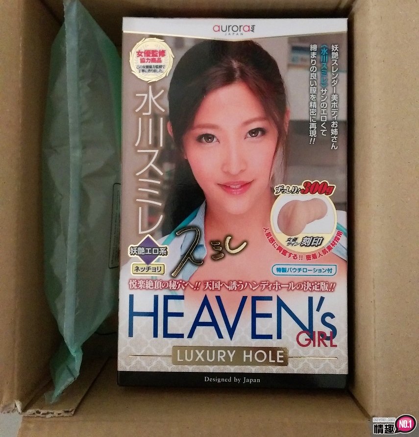 Av女優名器 日本a 1★heavens Girl 水川蓳 天國的誘惑、快樂絕頂的秘穴 情趣用品 Av女優名器 情趣no 1 Playno